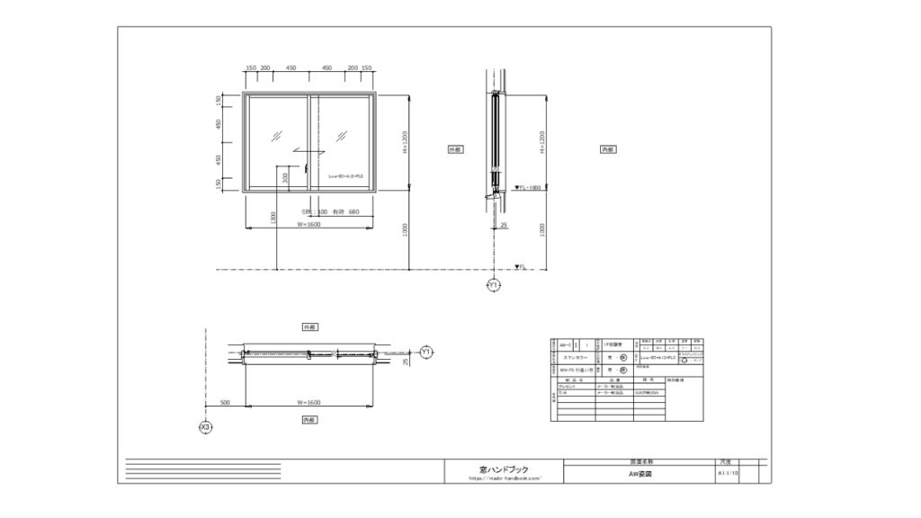 建築納まり・施工図・詳細図集｜おすすめ書籍5選 | 窓ハンドブック